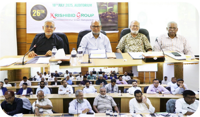 Krishibid Group | For Green Bangladesh